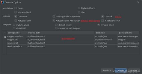 mybatisplus 插件使用 mybatisplus插件 晚霞虽美不如你的博客 csdn博客