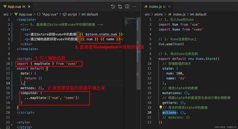 vuex中获取，修改state的方法 vue store修改state的值 csdn博客