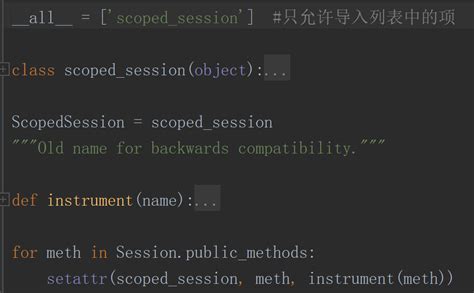 sqlalchemy中scoped session实现线程安全 csdn博客