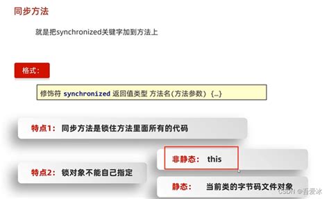 java高级编程之多线程（看完这一篇就够了） java多线程编程 csdn博客