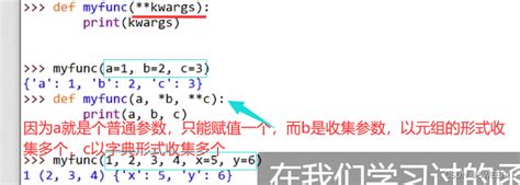 python基础之函数 python cube函数 csdn博客