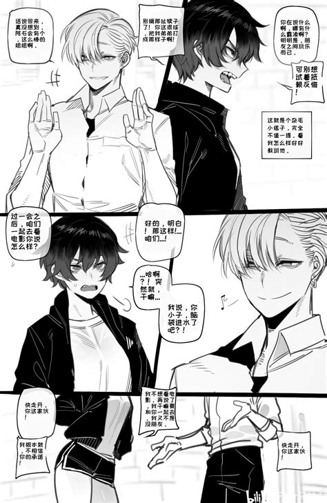ratatatat74老师新作预告姐姐与黄毛同学 哔哩哔哩
