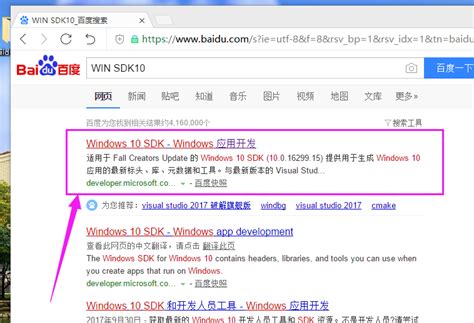 win10安装vs2015默认sdk是8 1 csdn社区