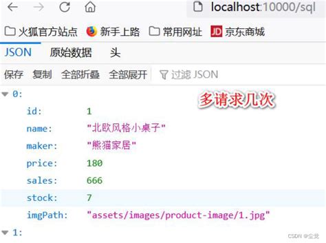 spring boot 数据库操作druid和hikaridatasource hikaridatasource和druid csdn博客