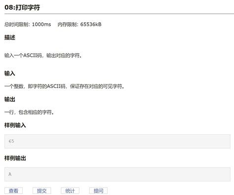 openjudge noi 1 2编程基础之变量定义、赋值及转换 c 解题思路 noi open1 2 csdn博客