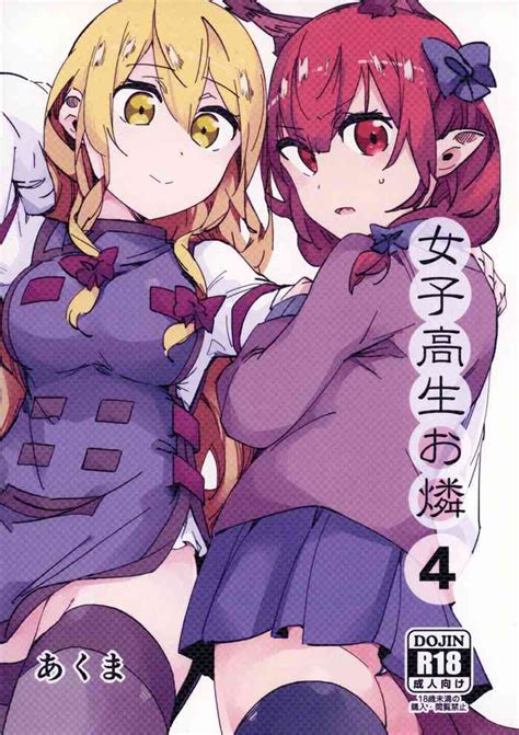 joshikousei orin 4 nhentai hentai doujinshi and manga