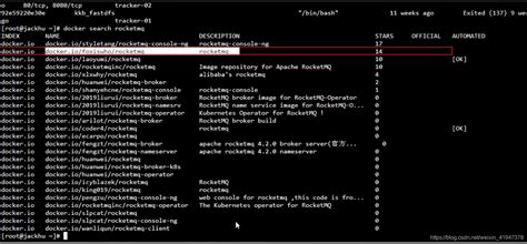 rocketmq安装 rocketmq安装使用java17 csdn博客