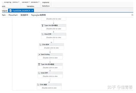 四十四、uipath 发送正文包含表格的邮件（转） 知乎