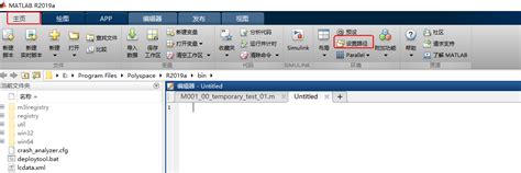 如何在matlab中调用 运行 “用python写成的函数或脚本” matlab调用python函数 csdn博客