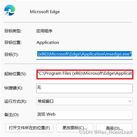 selenium 控制已打开的浏览器 python edge python资料 python教程开发文档资料 python资料网
