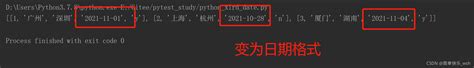python3 之 使用xlrd和xlwt模块对excel数据进行读取写入操作 alan520son 博客园