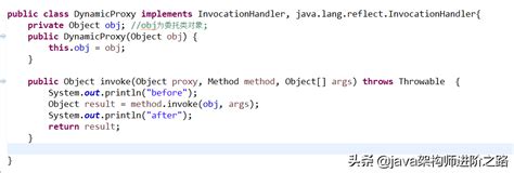 java高级基础 spring中aop的两种代理方式动态代理和cglib详解 aop代理的两种方式 csdn博客