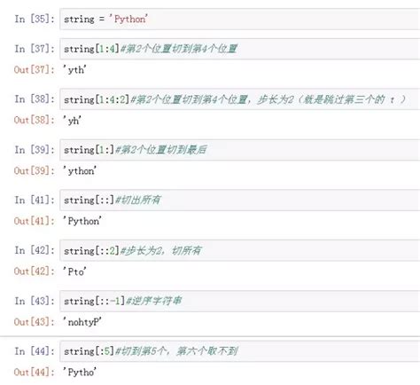 技术 python从零开始系列连载（二）