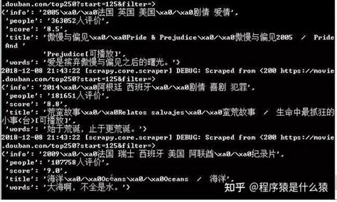 python爬虫实战，pyecharts模块，python实现豆瓣电影top250数据可视化 知乎