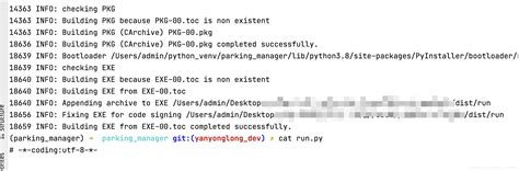 python 编译为二进制文件 python编译成二进制文件 csdn博客