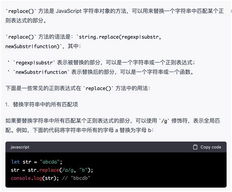 typescript 正则2个案例 盘思动 博客园