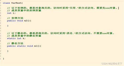 java中的static和this关键字 java 静态方法内使用this csdn博客
