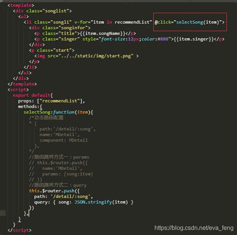 vue 使用vuex在页面跳转的实现方式 javascript 服务器之家