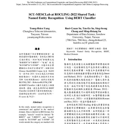scu mesclab at rocling 2022 shared task named entity recognition using bert classifier acl