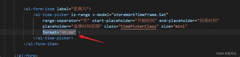 element ui time picker时间格式化及后端读取类（2023 03 02t00 00 12 000z）数据 2023 02 02t00 00 00z csdn博客
