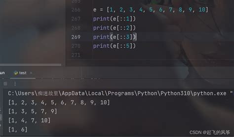 【python】—— 列表和元组详解 python中的元组和列表 csdn博客
