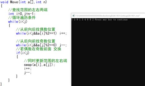 【数据结构与算法】 排序 算法 有一种简单的排序算法 叫做计数排序。这种排序算法对一个待排序的表进行排序 并将 csdn博客