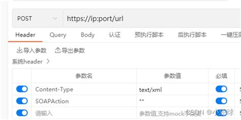 webservice接口调用 亲测有效 webservice接口调用方式 csdn博客