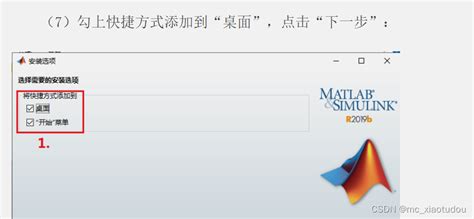 matlab下载保姆级安装教程，哪个版本比较好些？ matlab哪个版本好用 csdn博客