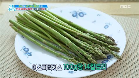 그녀의 식탁에는 비밀이 있다 뱃살 차단 셰이크 저칼로리 파스타
