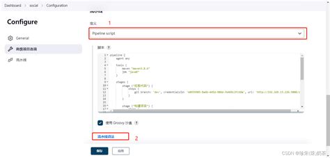 使用docker compose jenkins pipeline流水线部署spring boot项目 jenkins docker compose 部署springboot csdn博客