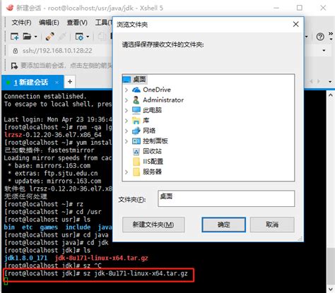 【linux】1 xshell如何连接虚拟机实现文件上传 xshell连接虚拟机上传html文件如何打开 csdn博客