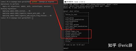 django入门 2（在服务器安装mysql数据库，django连接数据库并进行数据迁移） 知乎