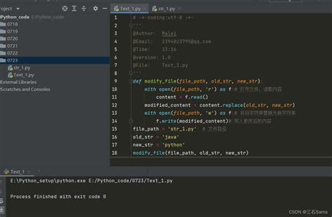 python练习题 csdn博客