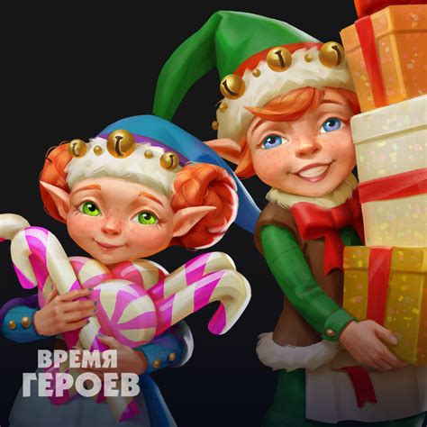 Artstation Santas Elves
