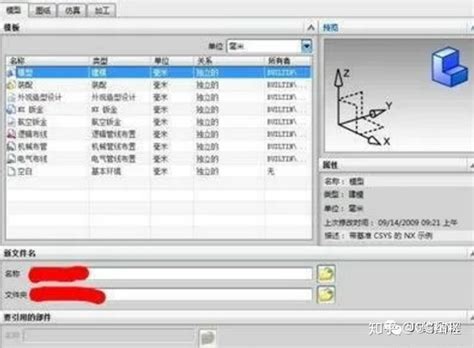 catia二维图坐标如何表示 ug的三维图如何导出成cad的二维图？ csdn博客