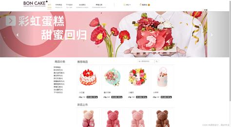 javaweb网上购物系统，jsp网页线上购物，mysql数据库（源码 报告） java mysql 购物 源码 csdn博客