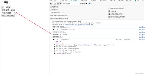 vue2和vue3对比（语法层面） csdn博客