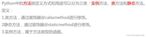python 类和对象 python 实体类 csdn博客