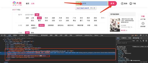 python脚本实现pc端大麦网自动购票（selenium自动化测试工具） 大麦网购票脚本 csdn博客