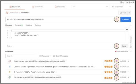 springboot3集成websocket的全过程 java 脚本之家