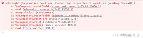 uncaught in promise typeerror cannot read properties of undefined reading ‘indexof