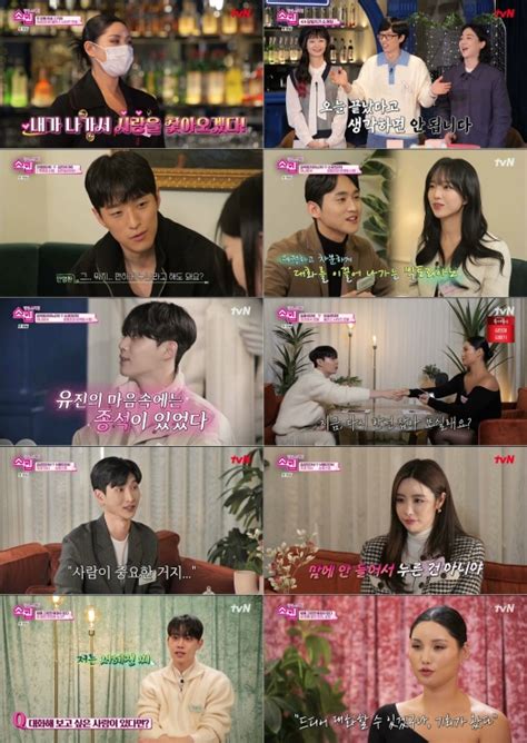 30살 플러스 사이즈 모델 등장 편견 깨고 사랑 찾겠다 스킵 네이트 연예