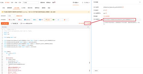 dataworks api：调取 mc 项目下所有表单 dataworks官方文档 csdn博客