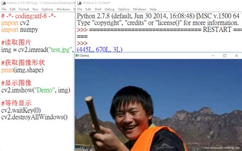 [python图像处理] 获取图像属性、兴趣roi区域及通道处理 rows cols chn image shape csdn博客
