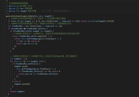 vue中实现动态el table点选和整列选中功能 vue实现网页表格列选择 csdn博客