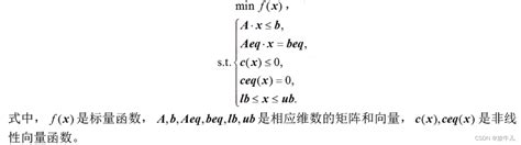 数学建模——非线性规划 csdn博客