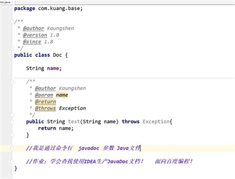 java202302java学习笔记第四天 javadoc文档2 com github therapi csdn博客