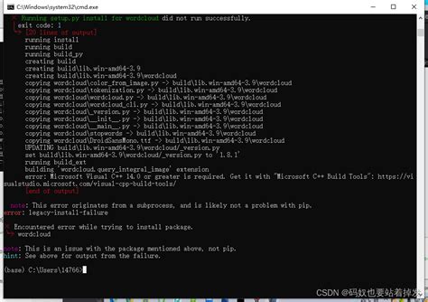 python中安装wordcloud报错error microsoft visual c 14 0 or greater is required 的解决办法 python 安装库的时候