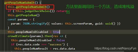 vue项目RangeError Maximum call stack size exceeded堆栈溢出 技术改变命运Andy 博客园