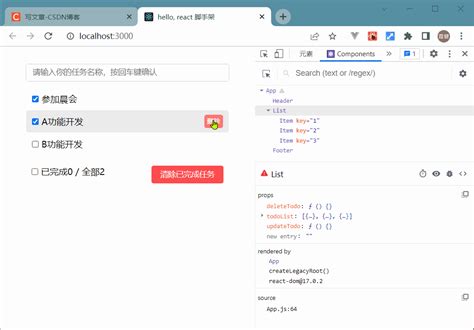 react 入门：实战案例 todolist 删除一条 item reactjs listitem删除时提示 csdn博客